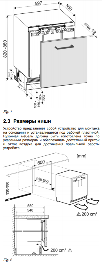 Морозильная камера Liebherr SUIGN 1554 по цене - 127 600 руб. с ...